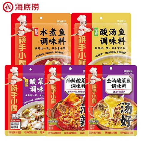 海底捞筷手小厨酸菜鱼青花椒水煮鱼泡椒酸汤鱼料火锅食材批发 阿里巴巴