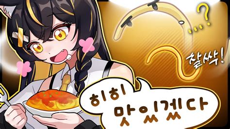 살면서 처음보는 벌레의 정체 Youtube