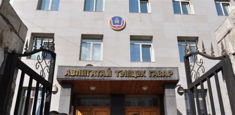 НЭГ Ч ТӨРИЙН АЛБАН ТУШААЛТАН АВИЛГА ӨГӨӨГҮЙ ГЭЖ МЭДЭГДЖЭЭ Control Mn