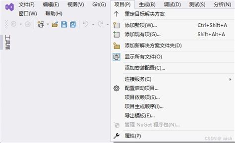 opendds安装及运行（windows） csdn博客