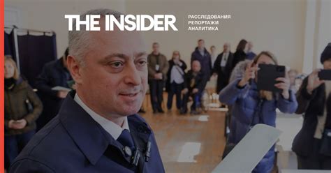 Пророссийский кандидат Бадра Гунба объявлен победителем на выборах в