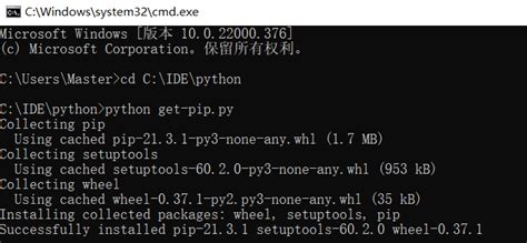 使用python Package（可嵌入的包，压缩版）搭建python环境，并安装使用pip。python Embeddable