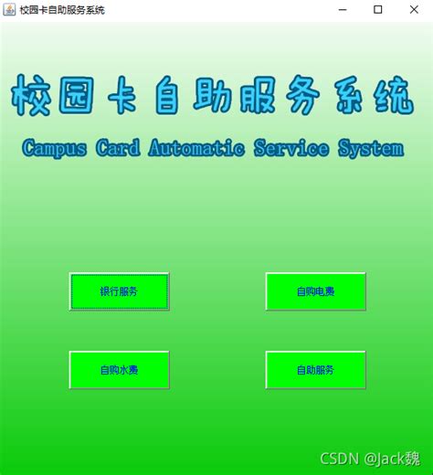 运行java swing项目中文乱码 swing 写入中文乱码 csdn博客