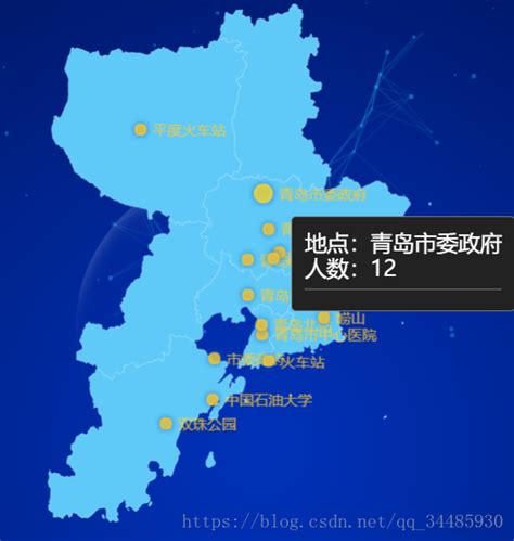 echarts map 地图打点小案例 echarts geo3d 打点 csdn博客
