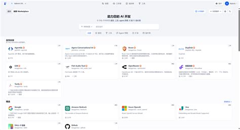 dify：一站式 ai 应用平台 部署与配置【v1重置】 知乎