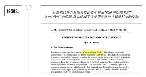 0 自然语言处理入门 鹿导ai笔记 0 自然语言处理入门 鹿导ai笔记