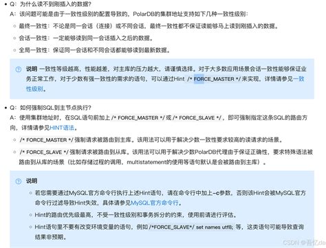 面对数据不一致性的解决方案：回写法为什么存在不一致的隐患计算机组成原理 Csdn博客