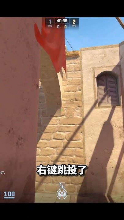 三颗极度恶心的米垃圾防守烟！ 糯米电竞 Fps服务天花板 Cs2 荒漠迷城 Cs新手入门教学 Mirage Youtube