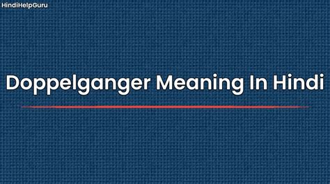 Doppelganger Meaning In Hindi