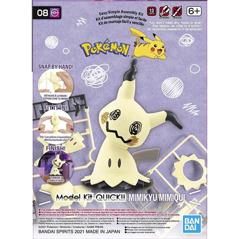 Bandai Pokemon Model Kit Quick 08 Mimikyu
