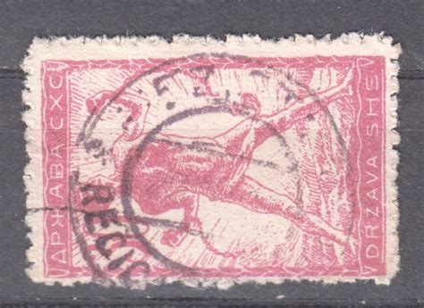 Verigar Žig ReČica Delno Spraskano Austrijsko Ime Riez