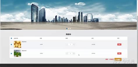 开题报告python基于超市管理系统的设计与实现附源码 知乎