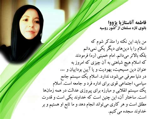 برپایی نمایشگاه مجازی مجموعه پوسترهای گرافیکی عفاف و حجاب در آستانه