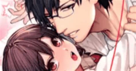 「カノジョは要らない服部先生！ ～恋は面倒なんて言ってホントは愛が重すぎる～」を読んでみた感想！｜tl漫画｜オタラボくん