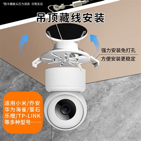 天花板吊顶筒灯孔监控摄像头吊装填空器：如何巧妙隐藏你的安全守护者 Led灯罩 淘宝百科网