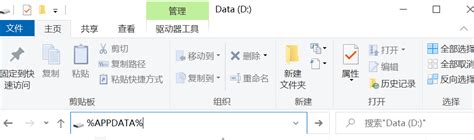 Python随笔：设置windows的pip镜像配置文件 I Csdn博客
