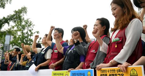 성폭력에 노출된 여성 건설노동자들 대책 요구 기자회견 [포토]