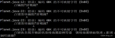 解决sublime text3 因存在中文注释而报错 “错误：编码gbk的不可映射字符” sublime text中有中文编译不通过 csdn博客