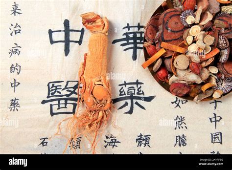 Traditional Chinese Medicine TCM And Ginseng Stock Photo Alamy