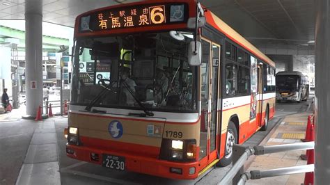 三宮有馬温泉バス 三宮バスターミナル 有馬温泉 時刻表 西バス使って旅に出よう！有馬温泉 Wzsucb