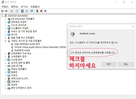 컴퓨터에 소리가 안날때 조치방법제주컴퓨터출장수리 Pc가이 Pc가이