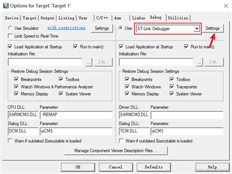 【附带配置疑问解决】keil5配置st Link仿真器下载程序的方法keil Stlink Csdn博客