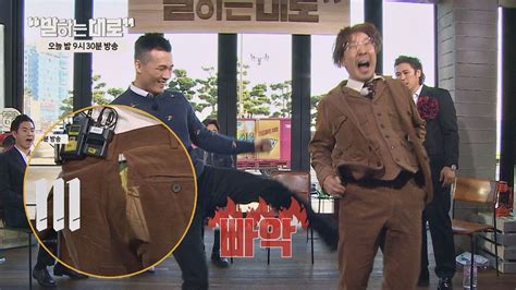 [선공개] Ufc 정찬성의 로우킥 한방에 바지 터진 하하 빤쮸 까꿍~ 말하는대로 22회 Youtube