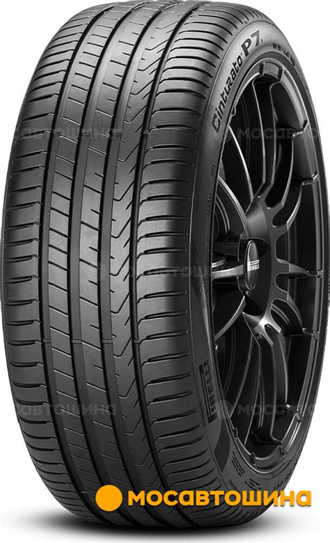 Шины Pirelli Cinturato P7 new 205/55 R16 91V