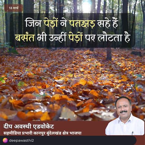 Deep Awasthi Posted On Linkedin Deep Awasthi Posted On Linkedin