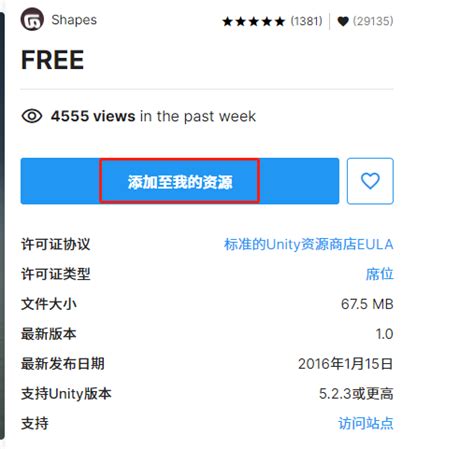 新版本unity import assets时没有系统资源包 灰灰5471 博客园