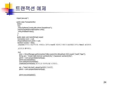 Ppt Java Db Programming Powerpoint Presentation Free Download Id