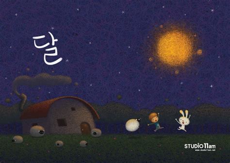 그림에대한동경 해바라기 전설 해바라기의 전설은 그리스 로마신화에서 이어집니다 그리스 로마 신화 속 물의 요정인 크리티아는 태양의 신 아폴론을 보고 첫눈에 반했어요