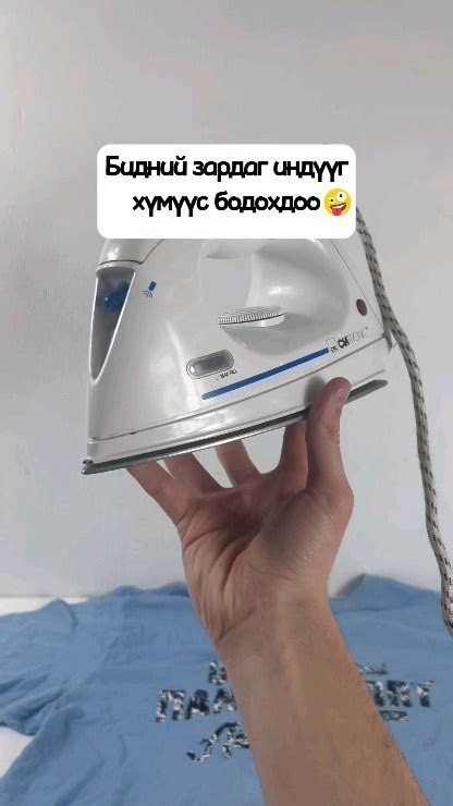 Захиалга хийх бол коммент хэсэгт болон чатаар 1 гэж бичээрэй Уурын