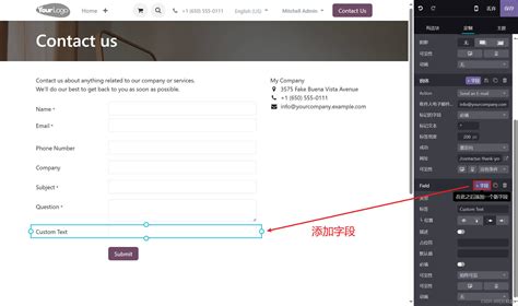 Odoo网站:表单生成器odoo设计器 Csdn博客 Odoo网站:表单生成器odoo设计器 Csdn博客