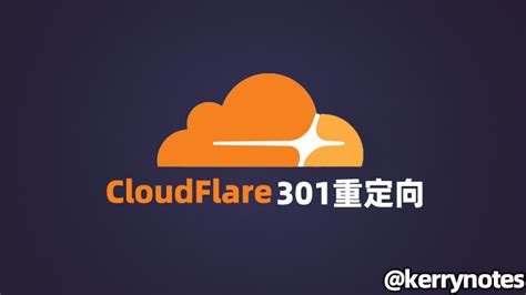 如何申请 Cloudflare 免费 SSL 证书 - Kerry的学习笔记