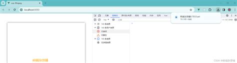 ffmpeg——在vue项目中使用ffmpeg（安装、配置、使用、sharedarraybuffer、跨域隔离、避坑 ） vue