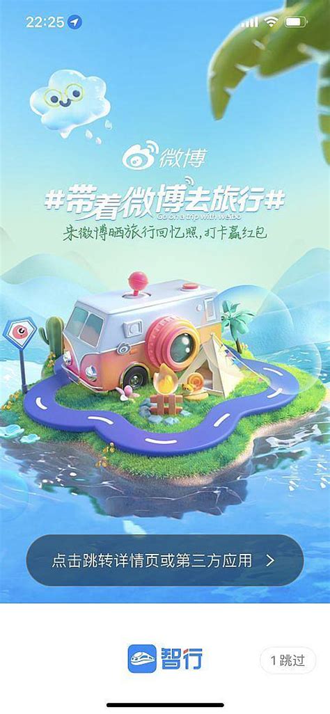 打开新的标签页