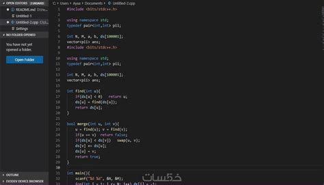 حل مسائل وتمارين بلغة c أو python خمسات