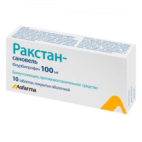 Продукция – Asfarma