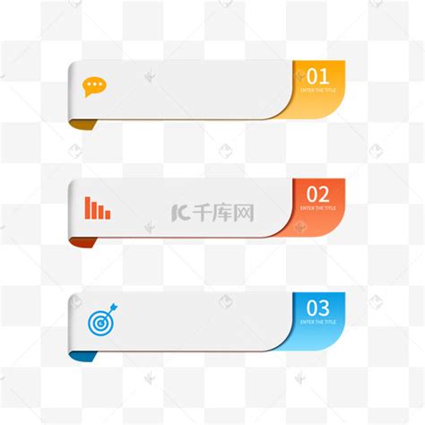 Ppt标题红色图片 Ppt标题红色图片素材免费下载 千库网