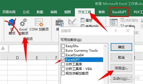 excelgpt 为 excel、wps 添加 gpt 支持 知乎