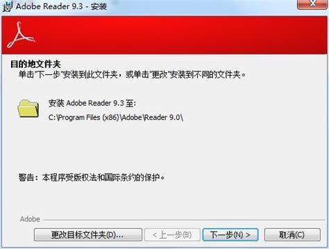 【adberdr】adberdr 9 0 官方版 Zol软件下载
