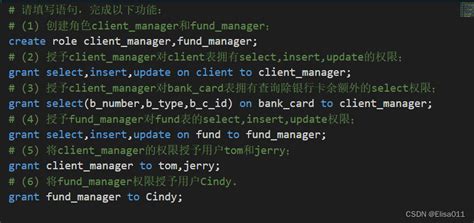 【mysql】 安全性控制 第1关 用户和权限 csdn博客