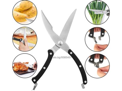 НОВИ Ножица за птици и месо 25см Съдове Сервизи Прибори Русе Висококачествено остр