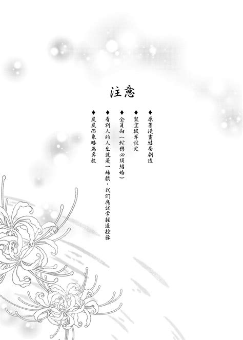 涼生珍珍 涼生珍珍 Added A New Photo