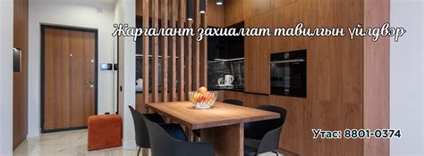 Улаанбаатар хотын даатгал Эмэгтэйчүүдийн эрхийг хамгаалах өдөр