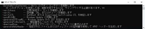 Windowsでのハッシュ値（md5 Sha256） 経験知から形式知へ