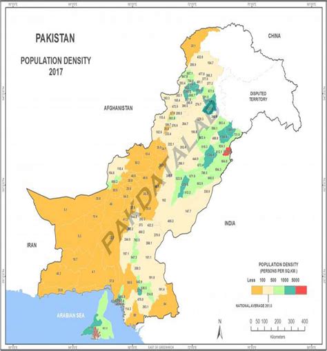 The Population Density Person Per Square Kilometer In Pakistan 39