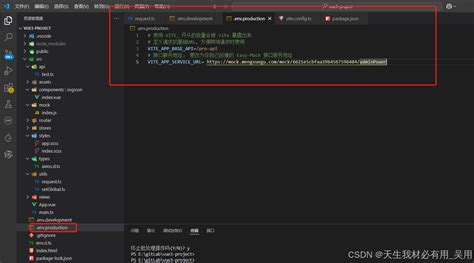 Vue3实战三、axios封装结合mock数据、vite跨域及环境变量配置vue3 Mock Csdn博客 Vue3实战三、axios封装结合mock数据、vite跨域及环境变量配置vue3 Mock Csdn博客