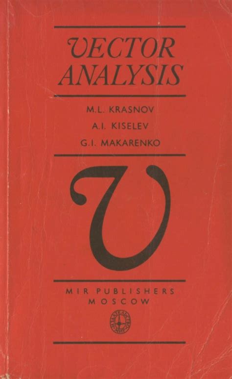 Vector Aanalysis Krasnov Kiselev Makarenko Mir Books